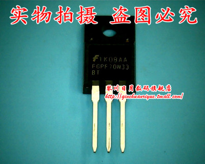 集成电路FGPF70N33BT全新原装