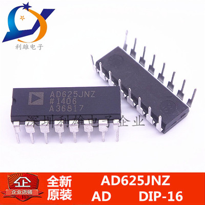 全新原装 AD625JNZ  AD625JN  直插 DIP-16 现货