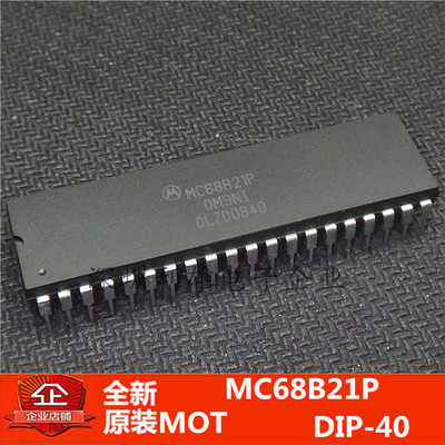 全新原装 MC68B21P  直插 DIP-40 现货