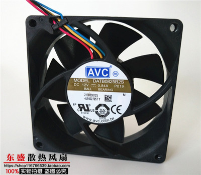 AVC 8025 8CM暴力风扇12V 0.84A 4线 PWM控速功能 DATB0825B2S