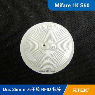 NFC不干胶标签 RFID标签13.56MHZ ISO14443A M1 S50芯片 NFC标签