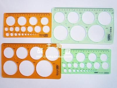 画圆模板 4361圆形模板 圆形尺 圆型尺 全脂K胶材质 柔韧性强
