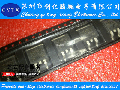 IRF4905S贴片场效应 F4905S 55V80A三极管P沟道全新现货