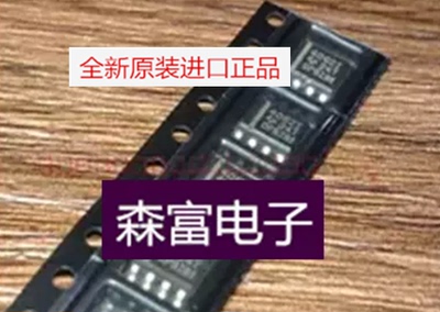 【森富电子】全新原装 THS4062CD THS4062ID 4062C TI SOP-8