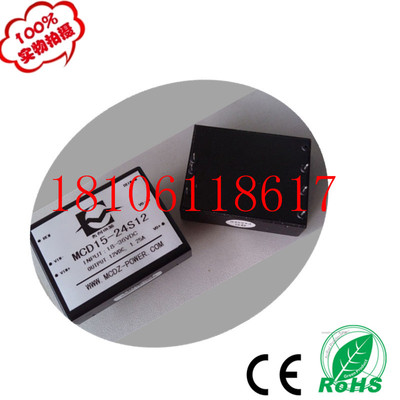 正品24转24V0.6A电压稳压器DC24V15W降压模块电源名创电源厂家