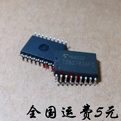 全新原装 TD62783AFG TD62783AF 贴片SOP18 正品现货