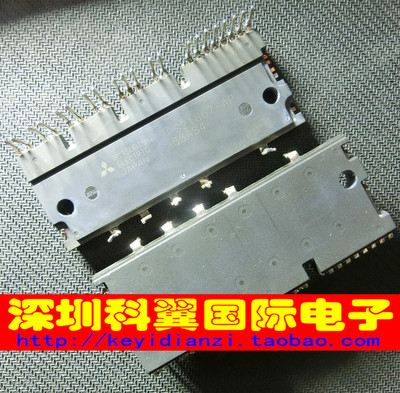 PS21867-AP 全新原装 功率模块 正品货直接拍下