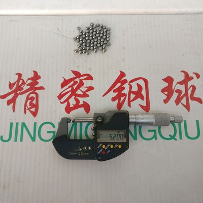 精密钢珠钢球5.2/5.25/5.3/5.35/5.4/5.45/5.46/5.47/5.48/5.49mm