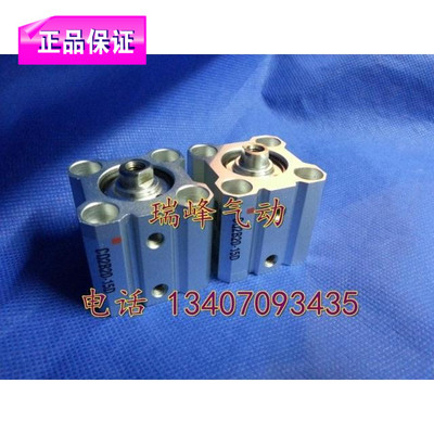 全新原装SMC正品 CQ2B20/CQ2A20-15D/15DM/15DC/15DCM 特价代理