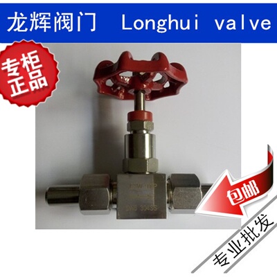 304 J23W-160P不锈钢焊接针型阀焊接针型阀2分3分4分6分