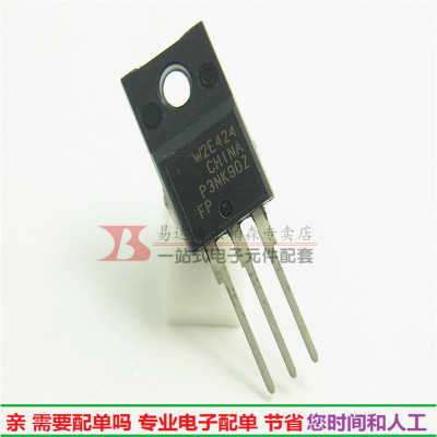 p3nk90zfp三极管全新MOS管