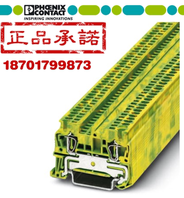 菲尼克斯弹簧式平方端子排