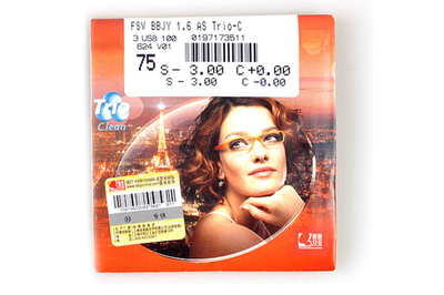 依视路碧碧及亚BBGR蓝洁膜定制1.6非球面加膜树脂眼镜片配镜包邮