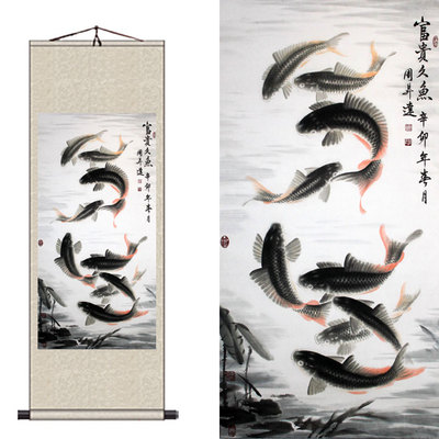 国画 画富贵九鱼图玄关风水客厅挂画 画书房装饰画 画丝绸卷轴如