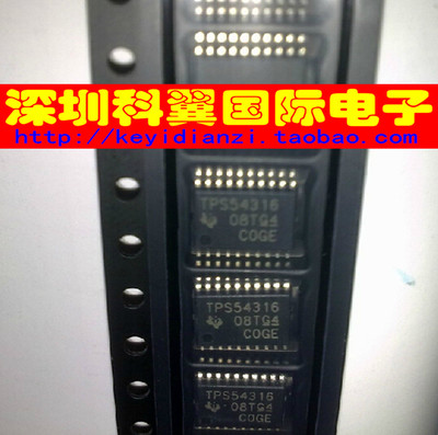 全新TPS54316P  TPS54316PWPR降压稳压器 TSSOP-20  直接拍下