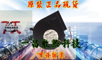 NMB BG0903-B054-00L 24V 0.64A 9CM 9733 3线 变频 涡轮 风扇