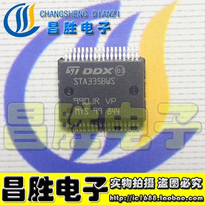 STA335BWSTA3358WSTA335BWS