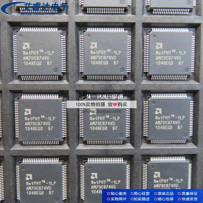 AM79C874VD AM79C874 AMD高速以太网控制器  QFP 全新进口原装