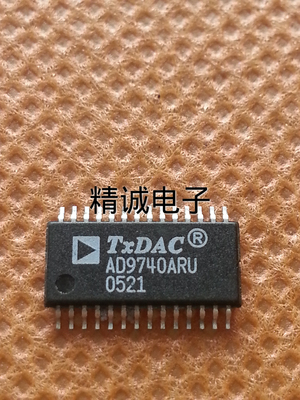 AD9740ARU AD9740 全新原装进口IC 实体店库存