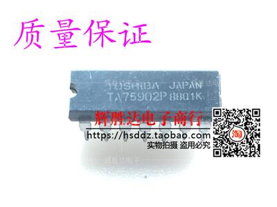 TA75902P进口 拆机 现货 集成电路IC  批量供应!