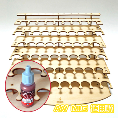mig郡氏gw收納模型颜料油漆架