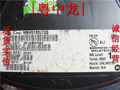 MBRS130LT3G 肖特基二极管SMB(DO-214AA)  原装可直拍