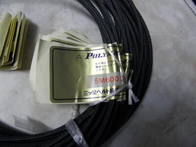 5M615三之星POLYMAX三之星广角带5M630皮带5M650进口机床传动带