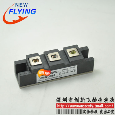 DD100HB160 电源模块 DD100HB120功率模块BOM表报价配单可直拍