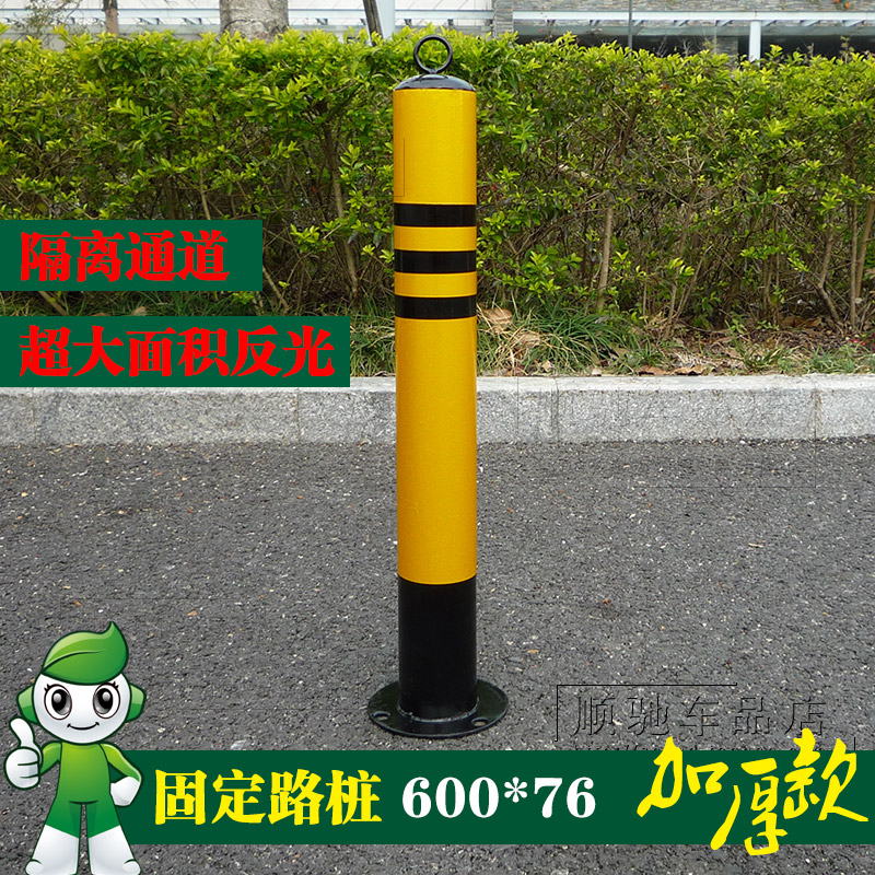 600*76加厚固定路桩加厚防撞反光路桩停车柱隔离桩挡车防生锈立柱
