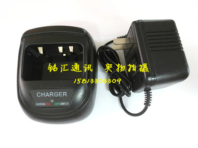 正品科圣通对讲机KST-K6600充电器 6500 6800 6900对讲机充电器