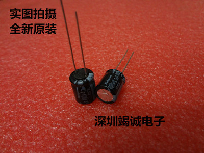 原装红宝石电容400V4.7UF Rubycon4.7UF 400V CFX 尺寸10X13