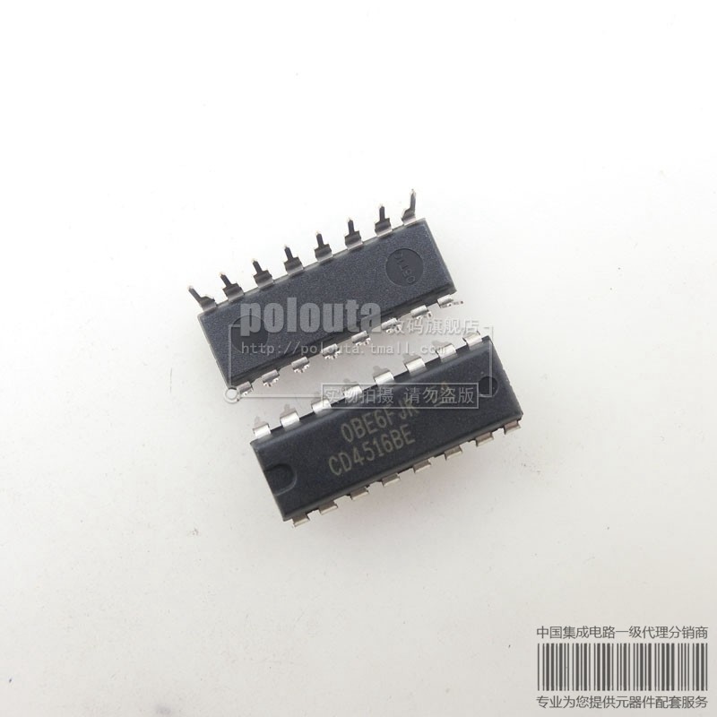 CD4516BE CD4516 DIP-16 IC芯片 现货供应 - 小编推荐 - WePost 全民代运 - 马来西亚中国淘宝代运与集运专家