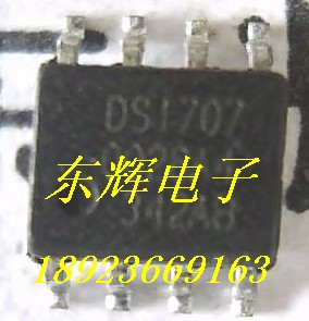 贴片 DS1707 微功率处理器IC芯片 SOP-8封装 可直拍