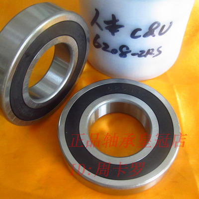 人本轴承优质好货深沟