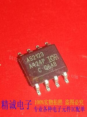 AS2123 AUIRS2123 IOR SOP8全新正品进口IC 实体店库存