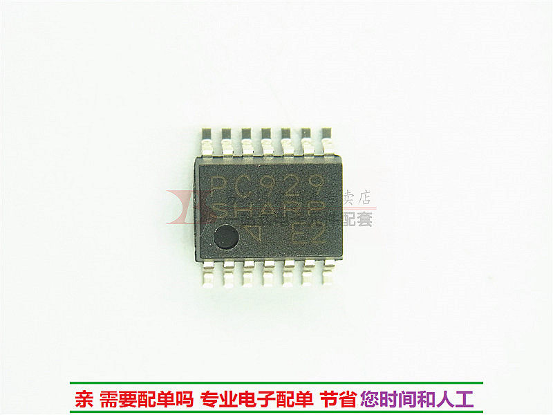 原装 PC929 芯片集成IC 贴片光耦SOP14 929全新_虎窝淘