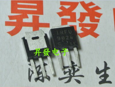 〖昇發电子〗液晶电源通病配件 FU9024 IRFU9024 TO-251