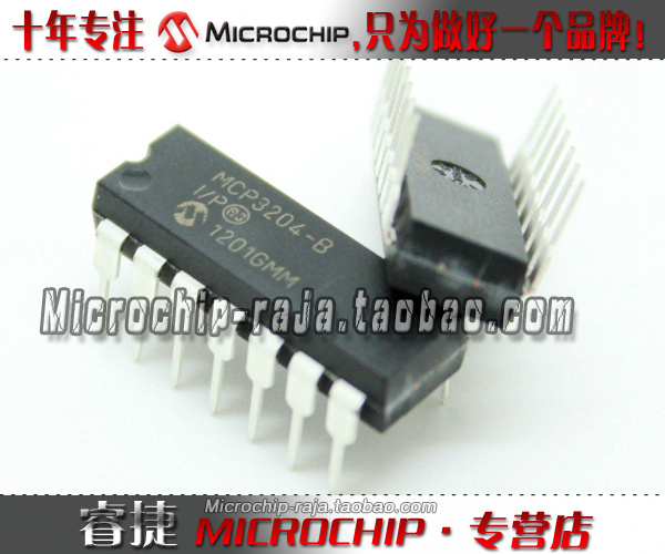 MCP3204-BI/P DIP14 原装正品 Microchip微芯专营店 现货_虎窝淘