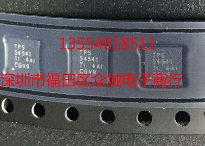 原装  TPS54541DPRR TPS54541DPRT TPS54541 WSON-10 现货直拍