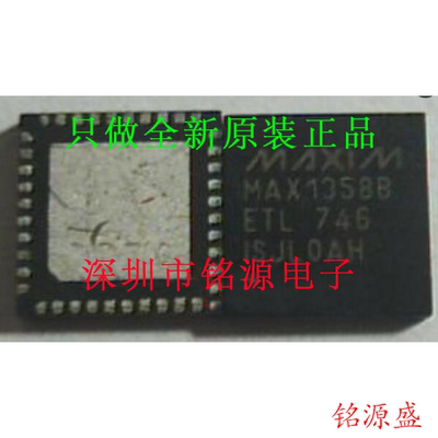 【铭源电子】全新 MAX1358BETL+T MAX1358BETL MAX1358 QFN24芯片
