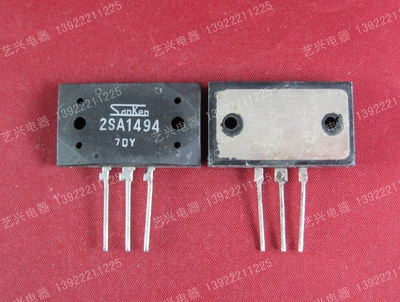 2SA1494 全新原装进口 日本三肯 功放管