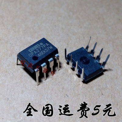 全新原装正品 OPA277PA OPA277P DIP-8 高精度运算放大器