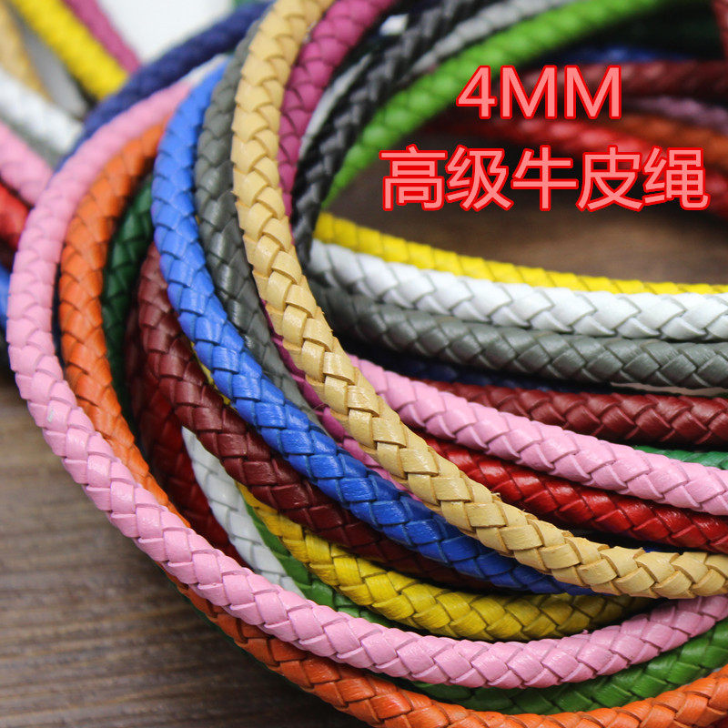 diy项链编织多色牛皮绳4股编项链绳高级手链绳材料配件粗4.0