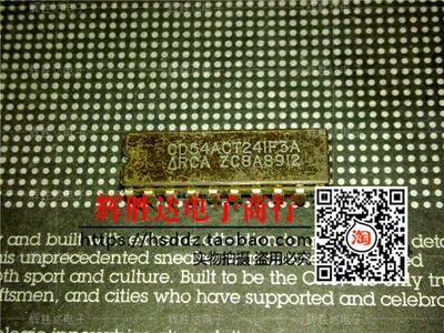CD54ACT241F3A进口现货，集成电路IC 批量供应