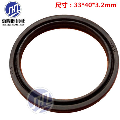油封EATON-9057-9防尘圈33*40*3.2mm