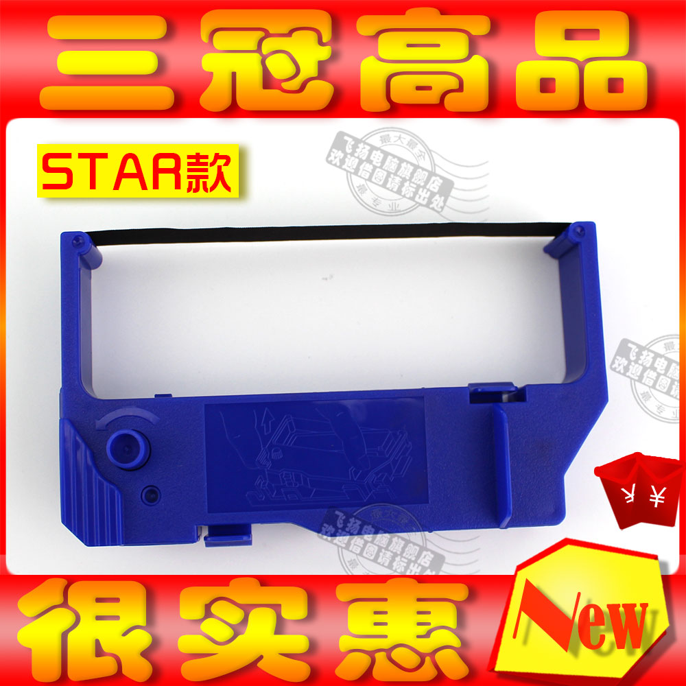 兼容航天信息APE2010R色带架 税控打印APE3000 3010R APE4000R架
