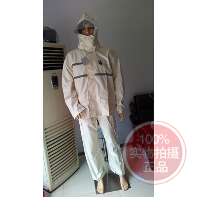 MGP摩托车雨衣3M防水抗冻柔软材料，套装雨衣H-1255，全国包邮