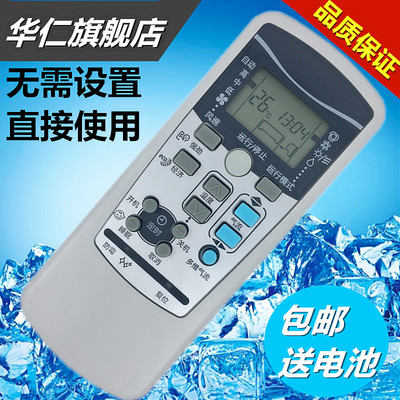 华仁适用于三菱空调遥控器RKX502A001 RKX502A001F RKX502A001C