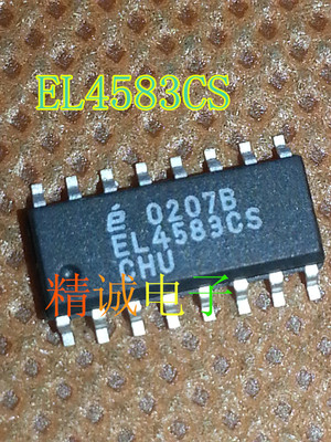 EL4583CS EL4583 全新进口IC 实体店库存