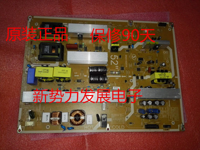 LA52A550电源板BN44-00201A